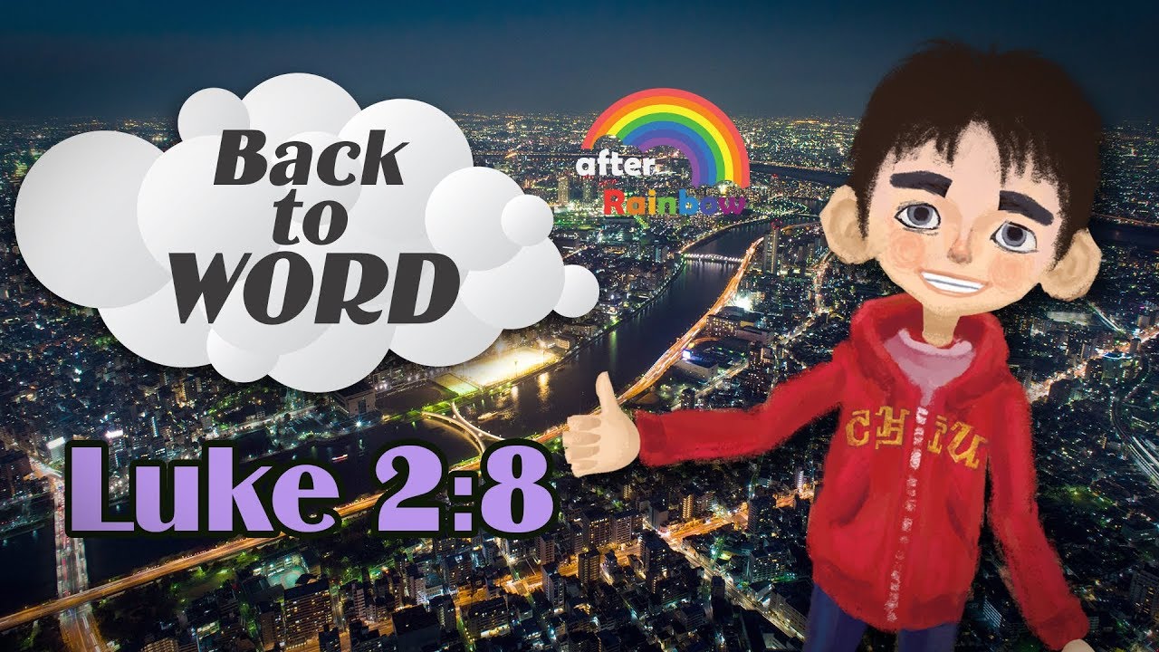 Luke 2:8 ★ Bible Verse | Bible Study for Kids - YouTube