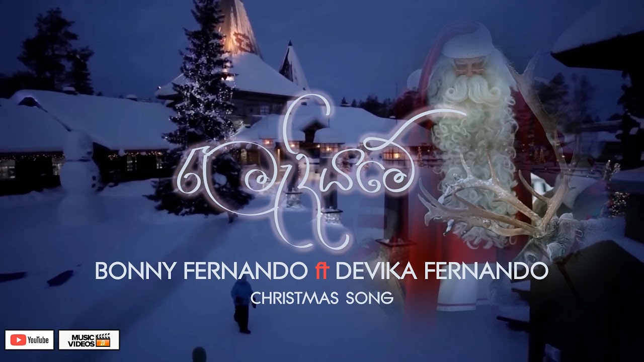 "Re Mediyame "රෑ මැදියමේ || Bonny Fernando || Official Music Video ...