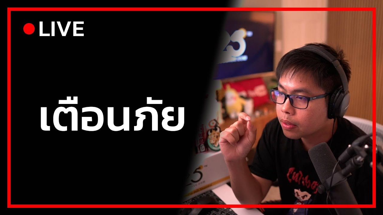 Cell Broadcasting - YouTube