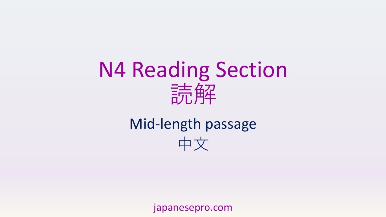 N4 Reading Practice - YouTube