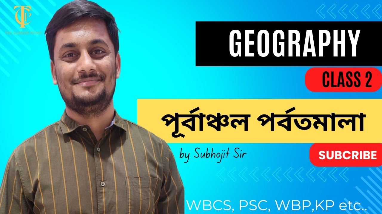 Geography 2 - YouTube