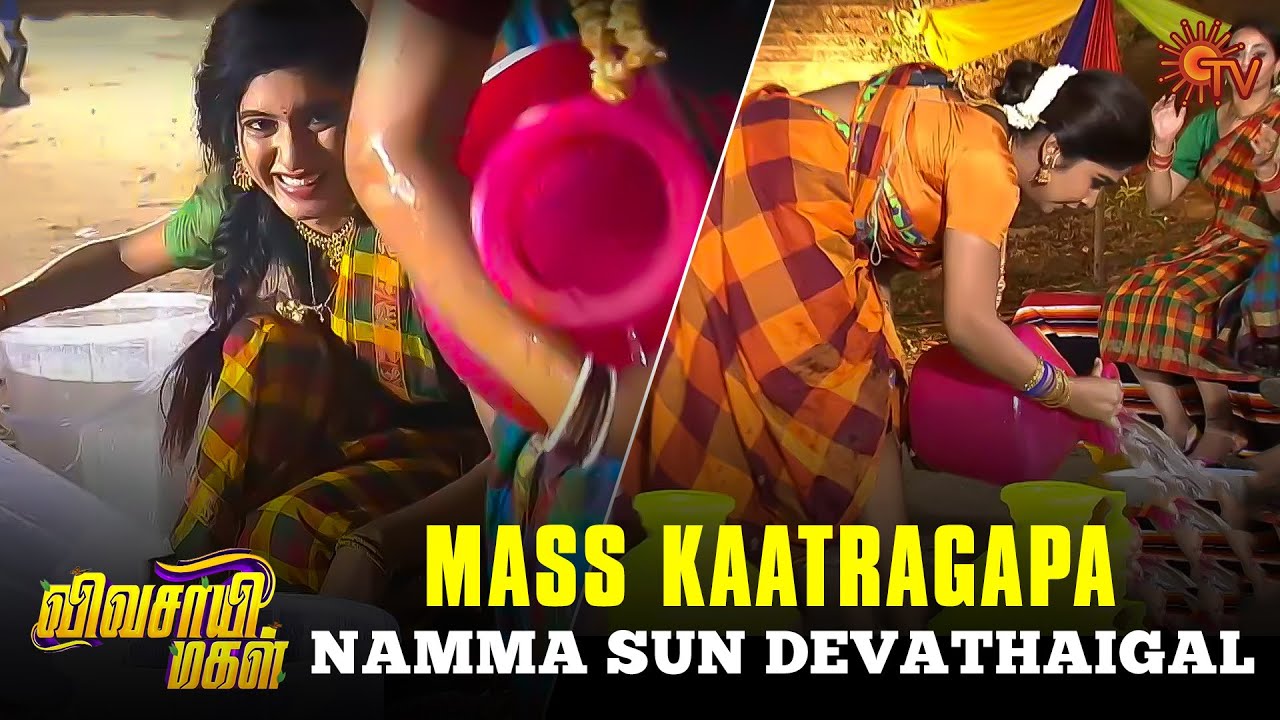 Veri Thanam🔥 | Vivasaayi Magal | Best Moments | May Day Spl show | Sun ...