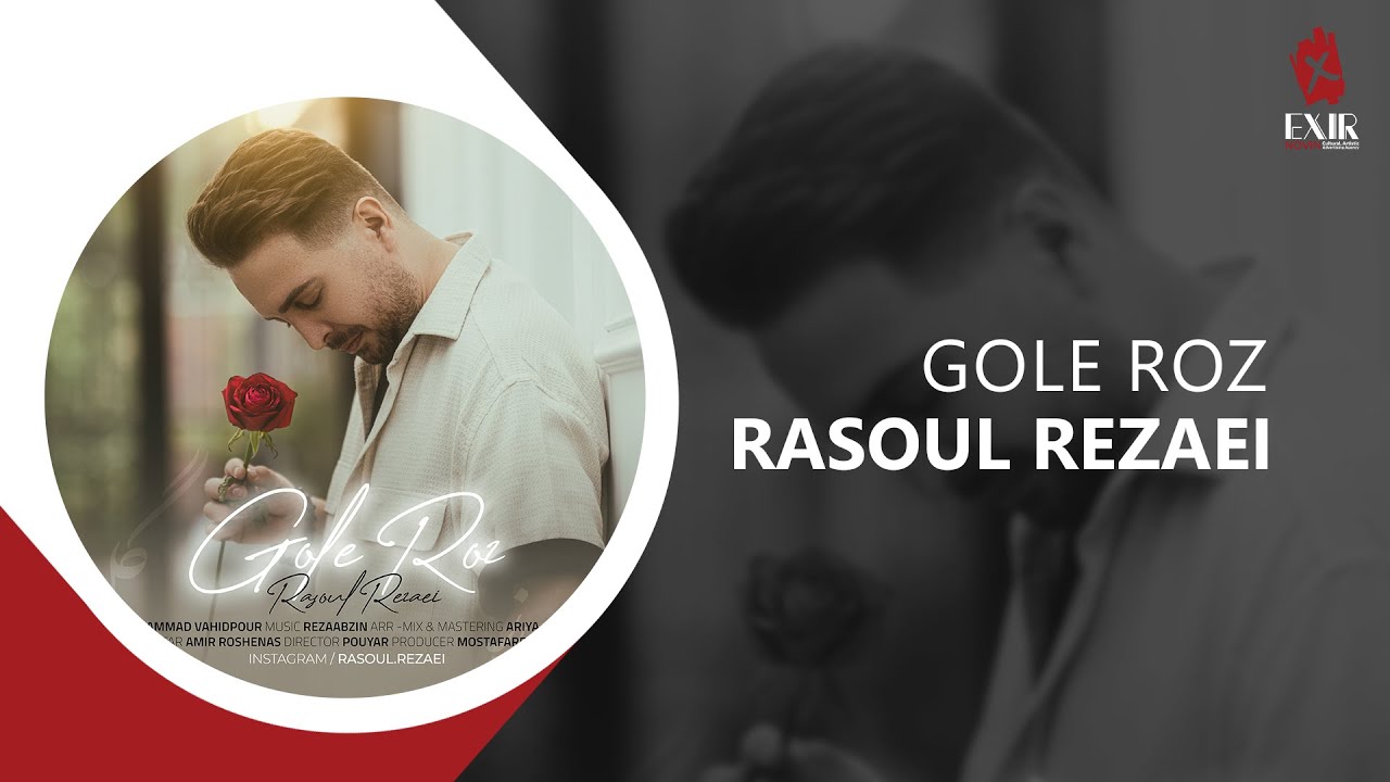 Rasoul Rezaei - Gole Roz | رسول رضایی - گل رز - YouTube