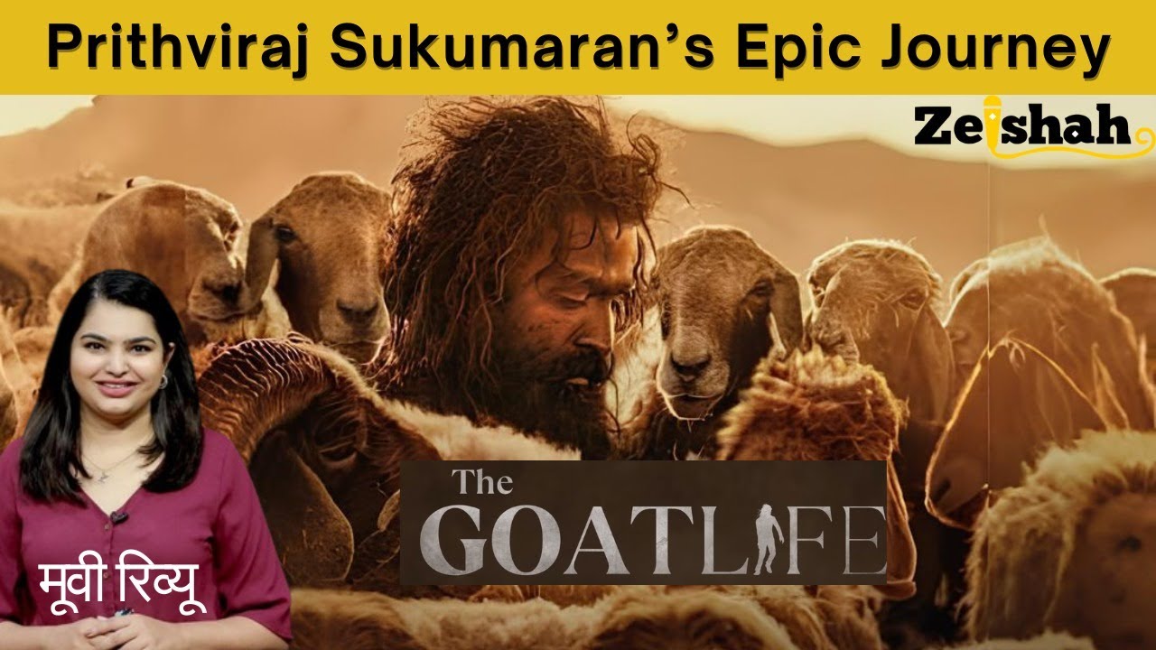 Aadujeevitham The Goat Life Review | AR Rahman, Prithviraj Sukumaran ...