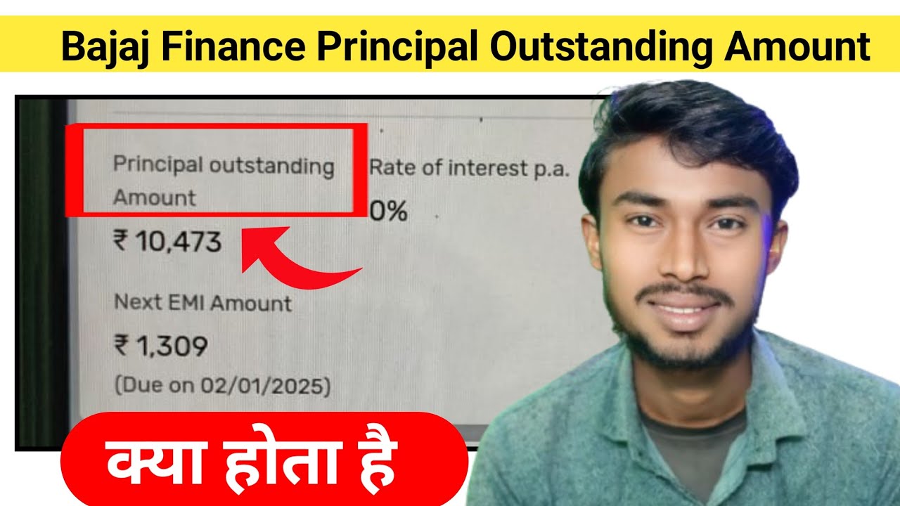 principal outstanding amount kya hota hai | principal outstanding ...