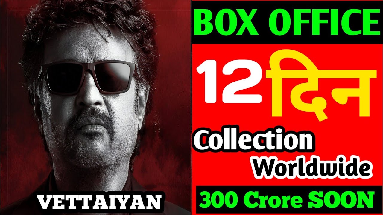 Vettaiyan Movie ( 12 Days ) Box Office Collection Worldwide Report ...