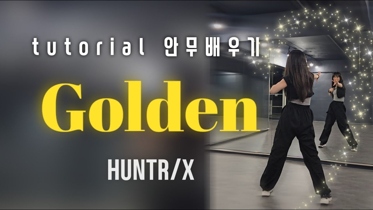 HUNTR/X 'Golden' dance TUTORIAL - YouTube