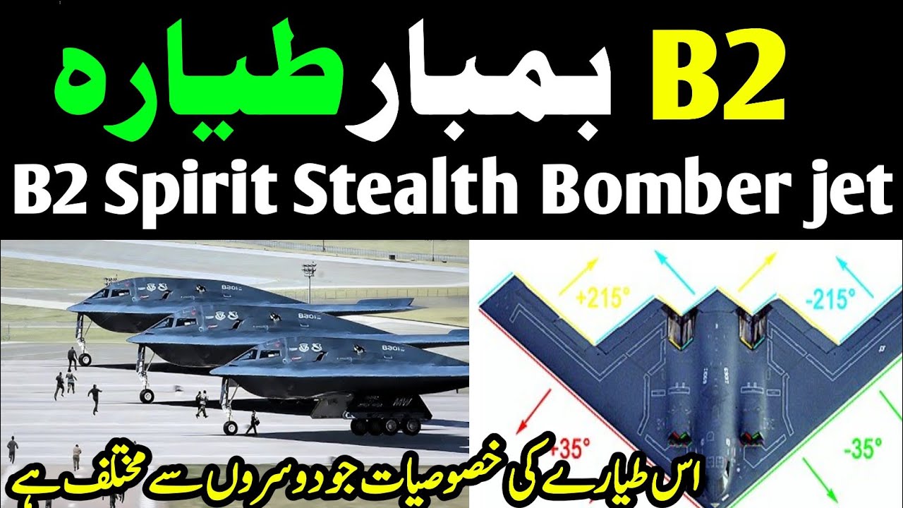 b2 bomber | Inside the $2 Billion B-2 Stealth Bomber | World's Most ...