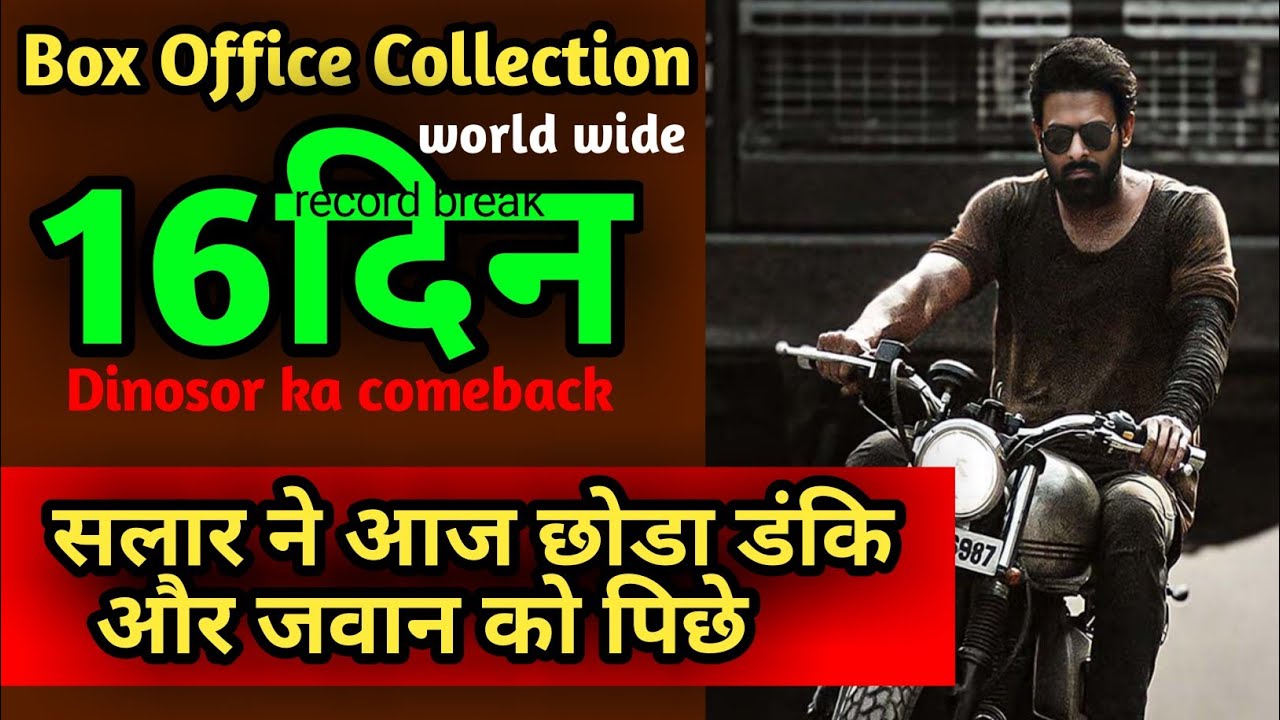 salar day 16 world wide box office collection and advance booking of ...