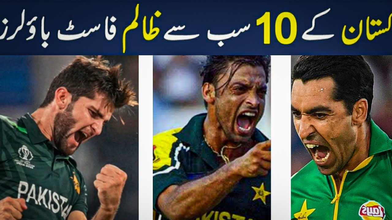 Top Ten Greatest Pakistani Fast Bowlers🥶| - YouTube