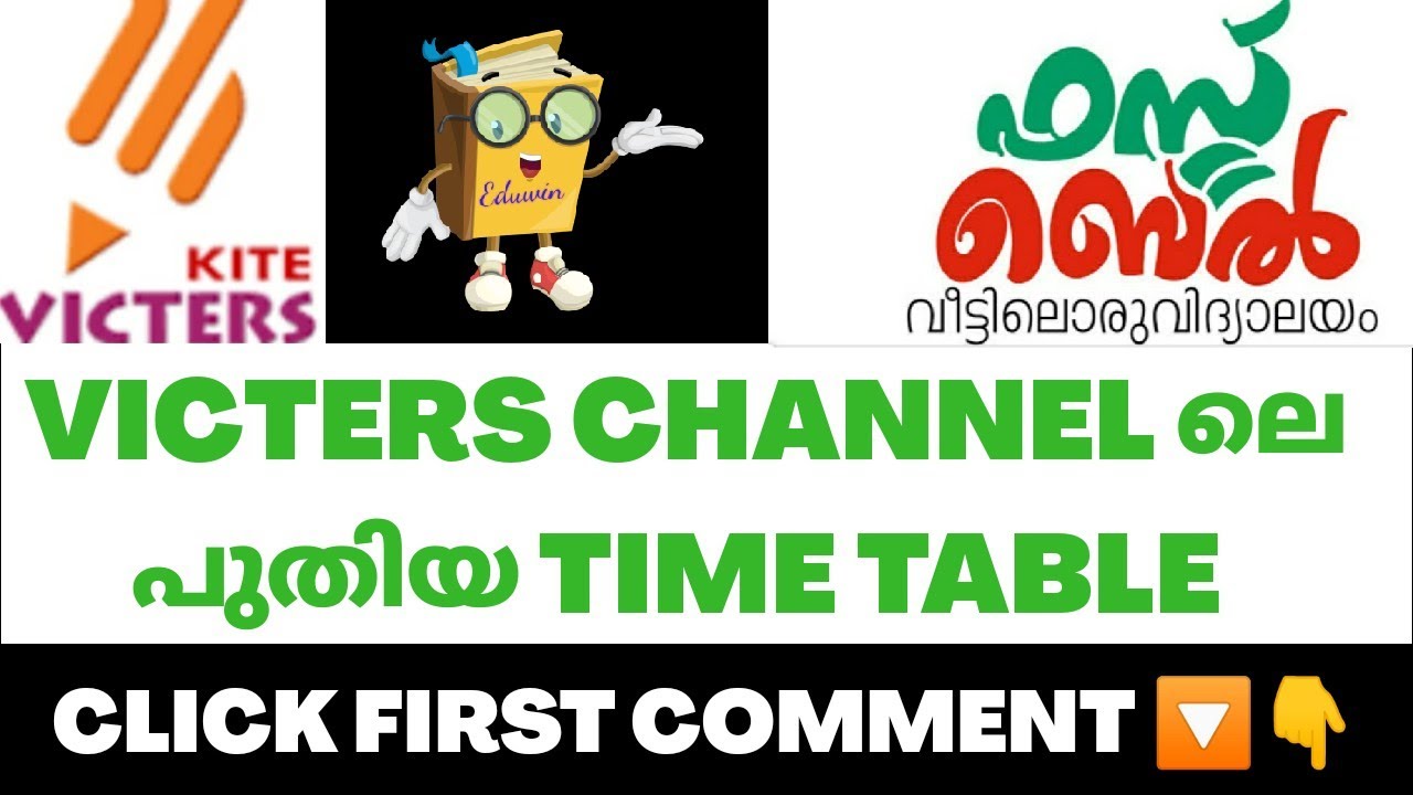 KITE VICTERS CHANNEL Online class November18 Thursday Timetable ...