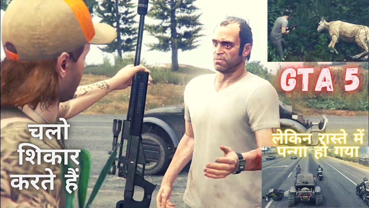 GTA 5 | MISSION# FAIR GAME | CLETUS | GAMER GAME - YouTube