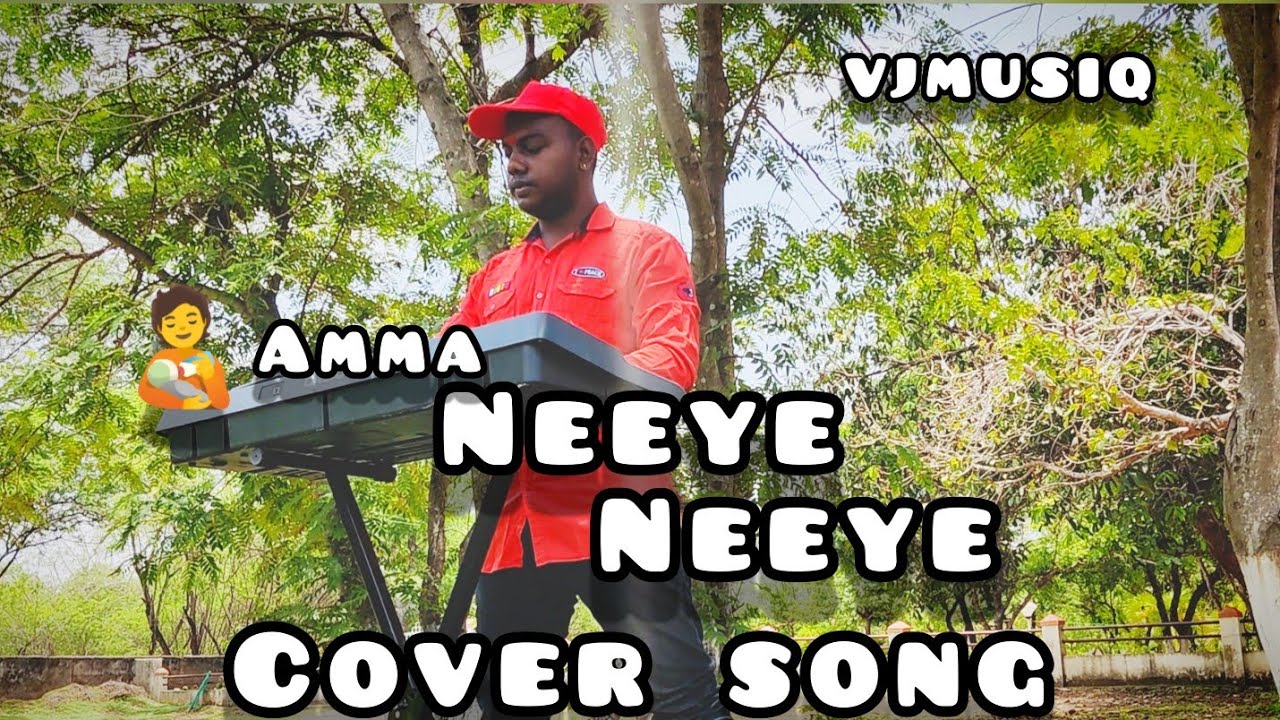 neeye neeye _ mother's song _amma songs _srikanth deva _vjmusiq