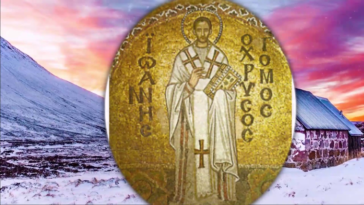 Αγιος Ιωαννης ο Χρυσοστομος - YouTube