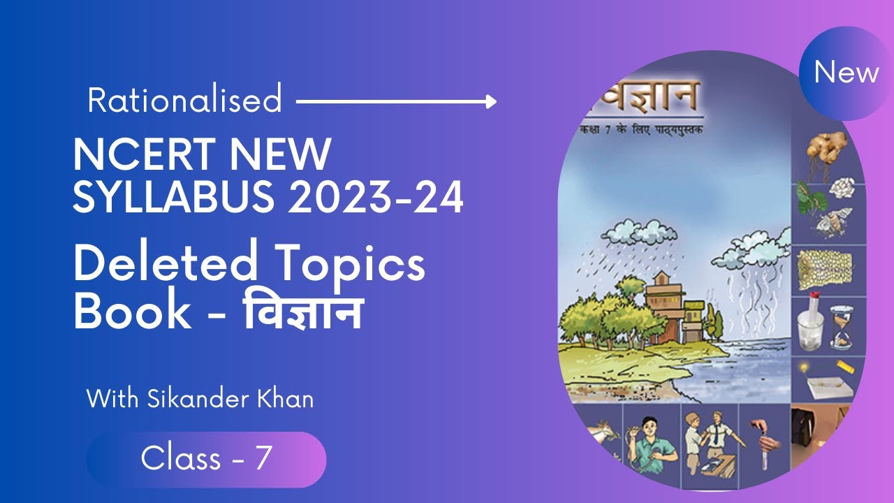 CLASS 7TH SCIENCE NCERT NEW SYLLABUS 2023 24 Deleted Topics From class-7th-science-ncert-new-syllabus-2023-24-deleted-topics-from