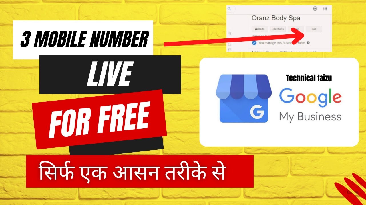 GMB Mobile number Not Live | GMB Phone Number Not Accepted | GMB Mobile ...
