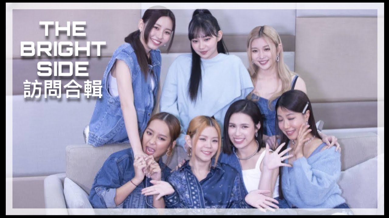 Marf@COLLAR《The Bright Side》訪問合輯 - YouTube