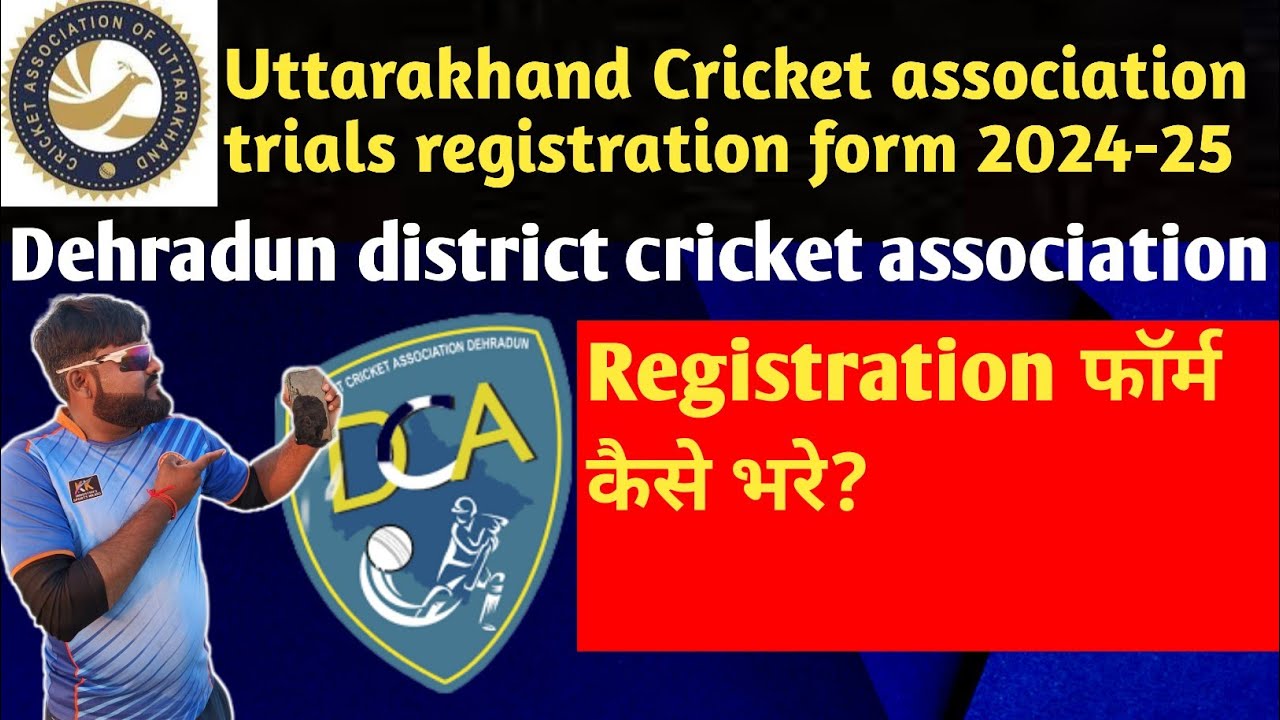 How to fill Uttarakhand Cricket association/ Dehrudun cricket ...