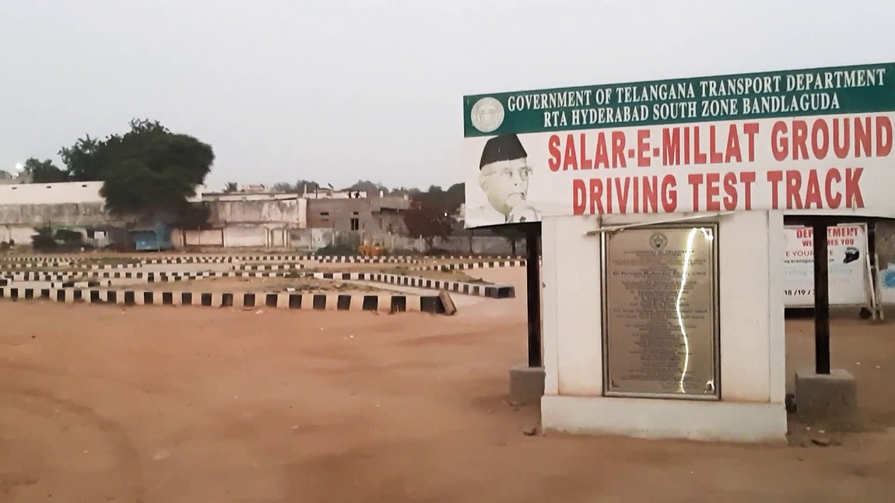 CAR TEST DRIVE RTO HYDERABAD | RTO BANDLAGUDA | SALAR E MILLAT GROUND ...