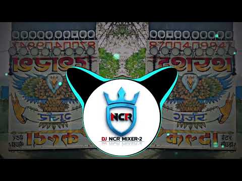 RAJA LADE TEER KAMAN 2 | JUMP CIRCUIT 2K25 REMIX BY DJ SOHAIL GZB X DJ NCR MIXER 2