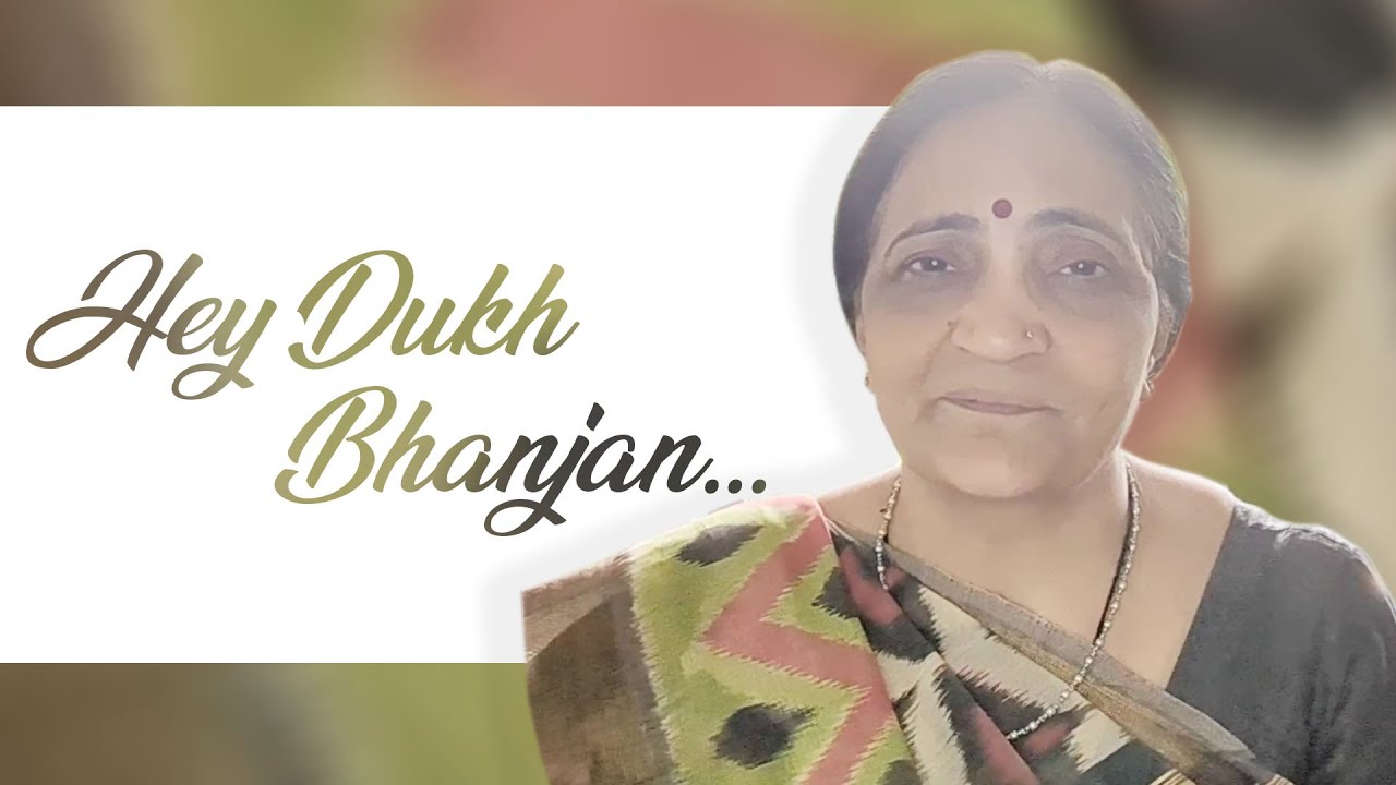 Hey Dukh Bhanjan ( है दुःख भंजन ) || Morning Hanuman Bhajan - YouTube