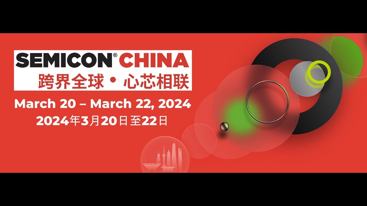 Semicon Show China 2024 - YouTube