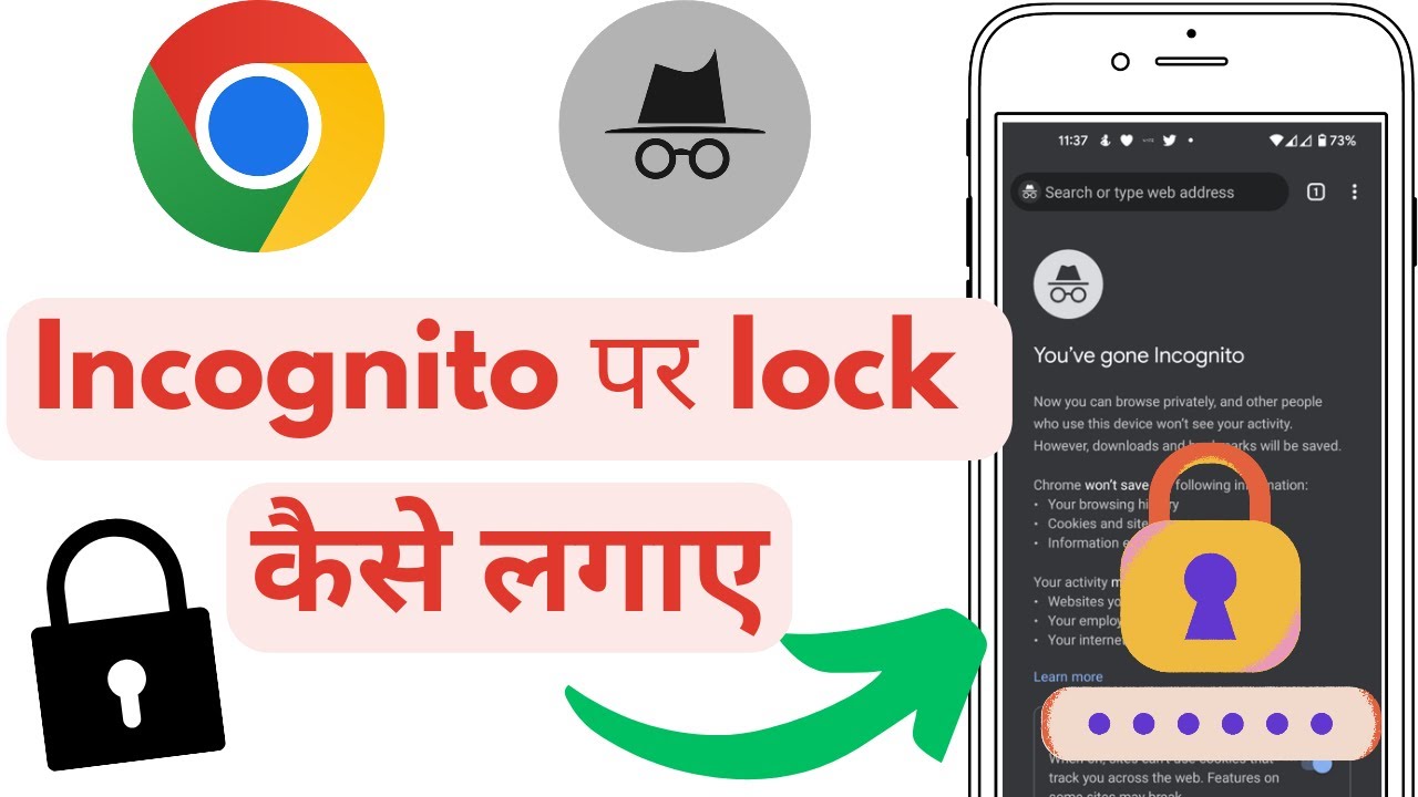 Incognito mode me lock kaise lagate hai 🔥🔐 what is incognito mode ...