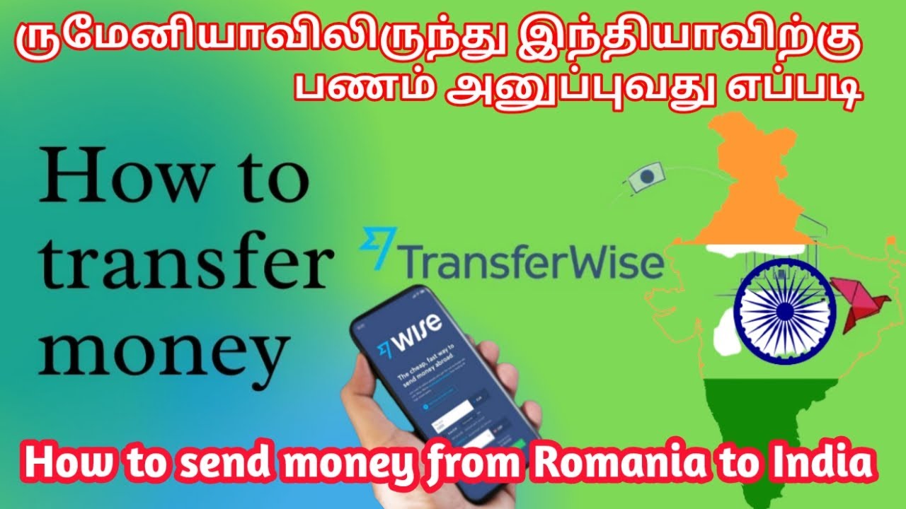 #How to send money from Romania to India#ருமேனியாவிலிருந்து ...