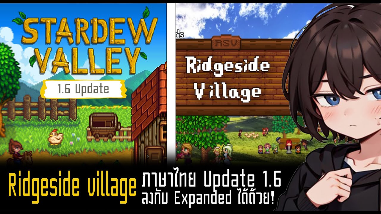 [stardew valley Ridgeside village 1.6] MOD ภาษาไทย - YouTube