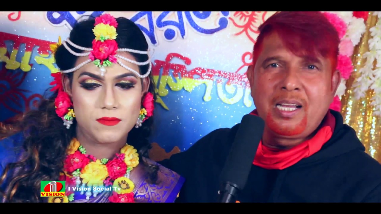 সুন্দরী হিজড়া পুস্পিতার বিবাহ কার সাথে ? wedding of puspita hijra ...