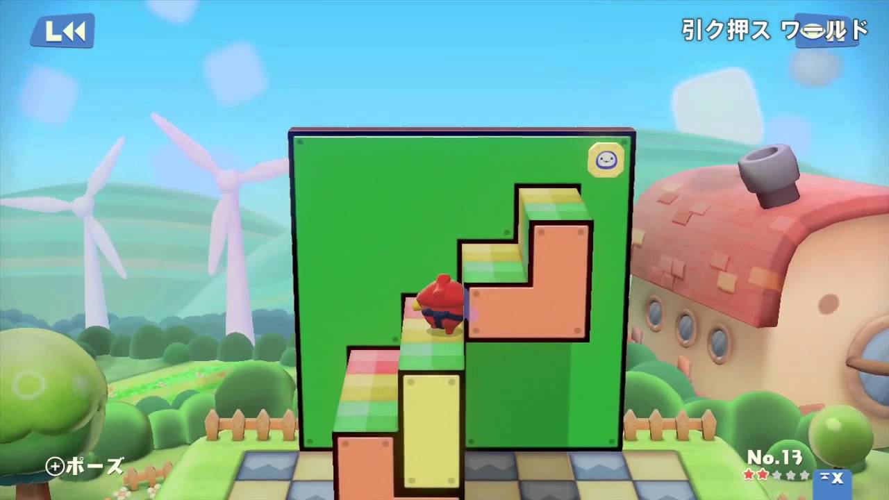 Pushmo World Trailer Wii U (Japan) - YouTube