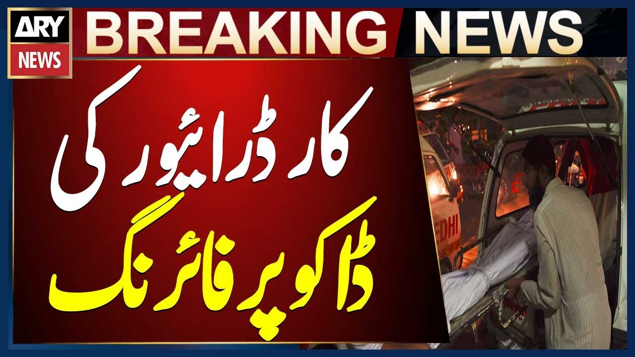 Robbery of a citizen, passing car driver shoots at robber - YouTube