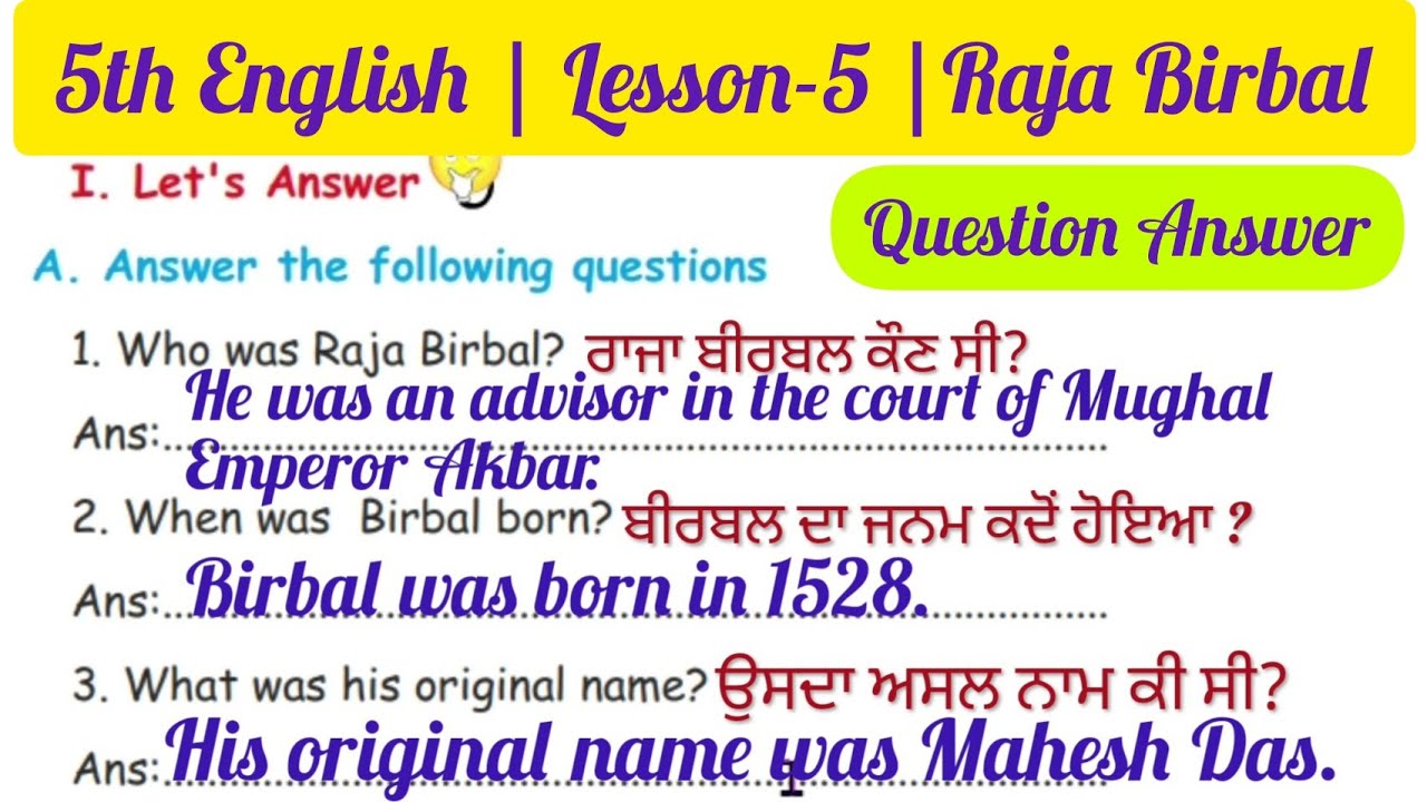 5th-class-english-lesson-5-question-answer-raja-birbal-youtube