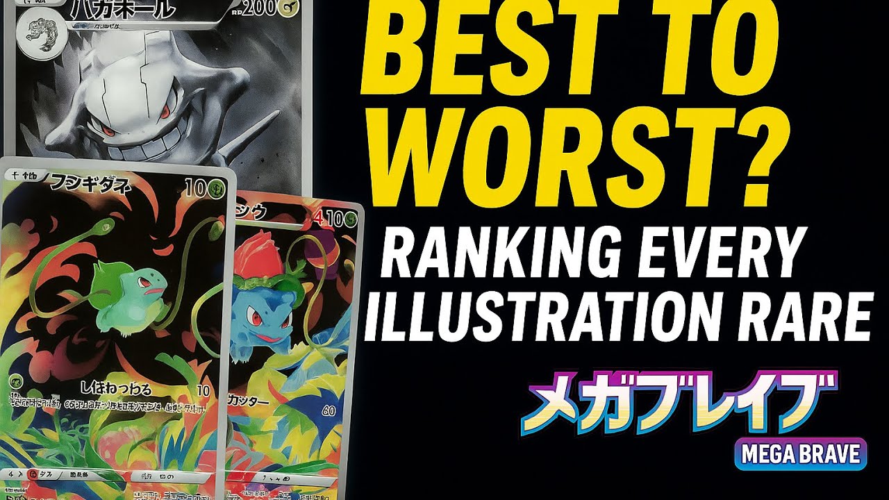 These Mega Brave Cards Are INSANE! Ranking Every Illustration Rare ...