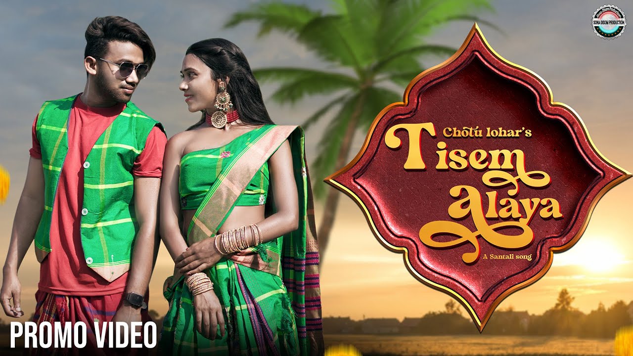 Tisem Alaya Promo Video Romeo baskey And Rani Deogan # ...