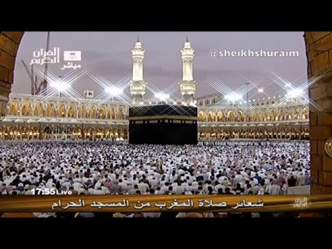Kıyamet Suresi - Kabe İmamı Maher Al-Muaiqly