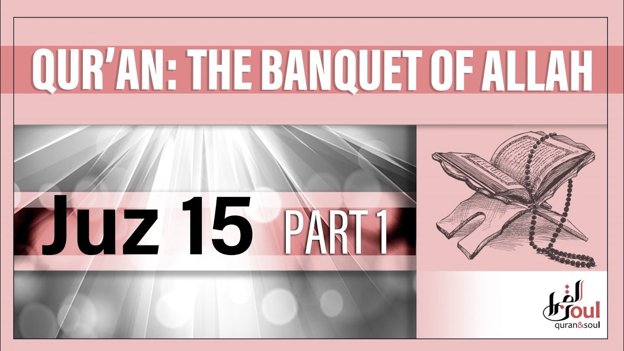 Al-Qur'an: Juz 15 Part 1 Meaning in English with brief Explanation with ...