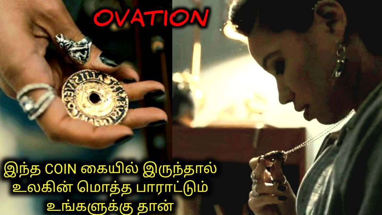 ஒரு காசு தந்த விபரீத வாழ்க்கை|TVO|Tamil Voice Over|Tamil Movies ...