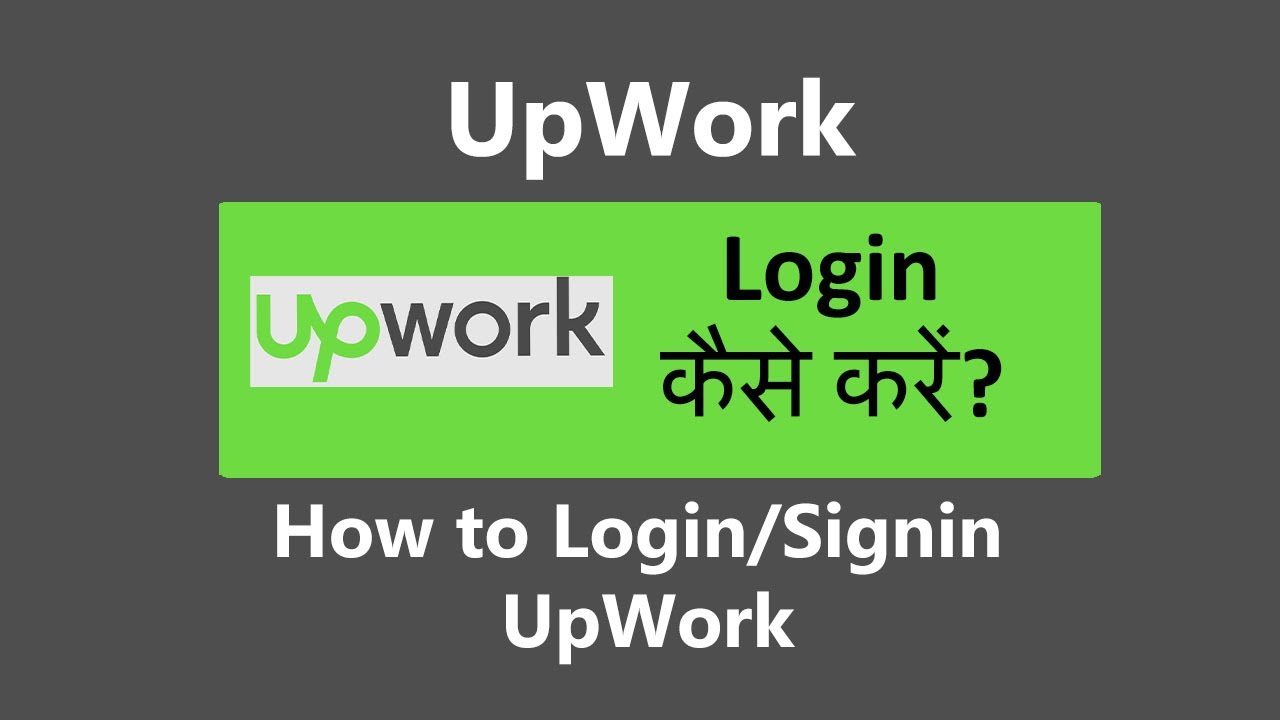 upwork login kaise kare | how to login upwork - YouTube