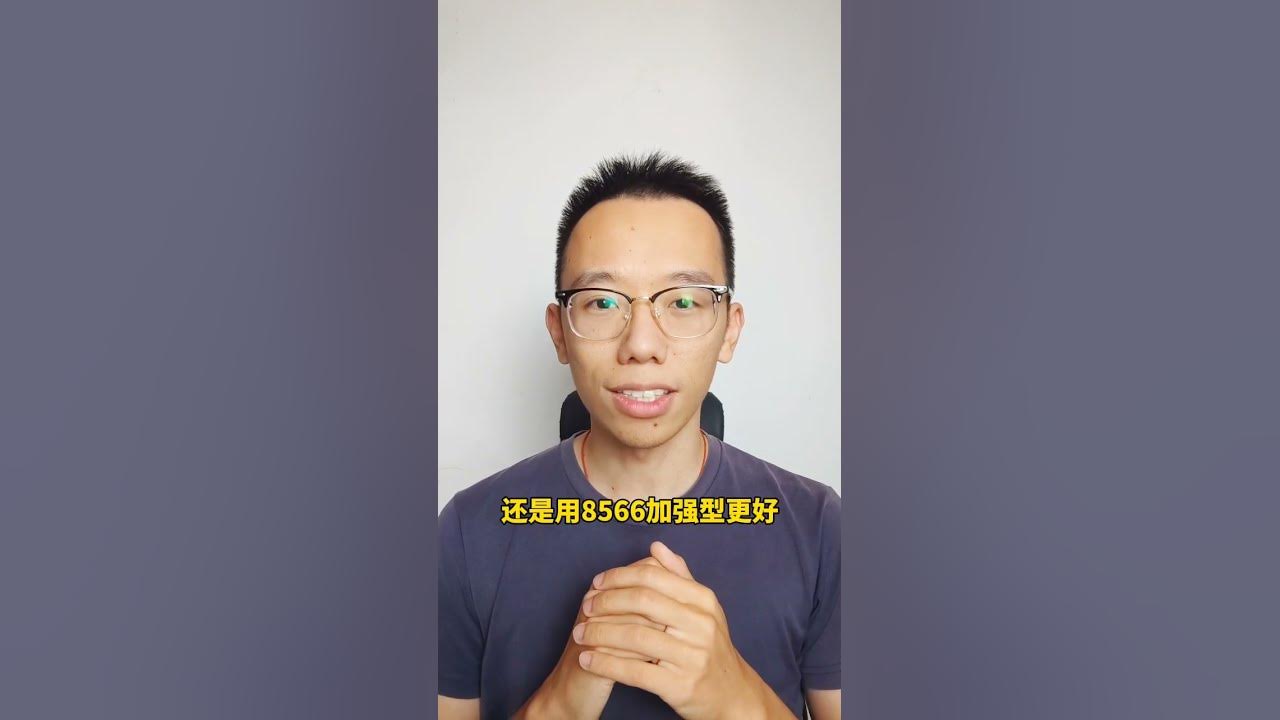 冲压0.3毫米301不锈钢硬料0.4厚冲头用DC53崩角，试试8566加强型 - YouTube