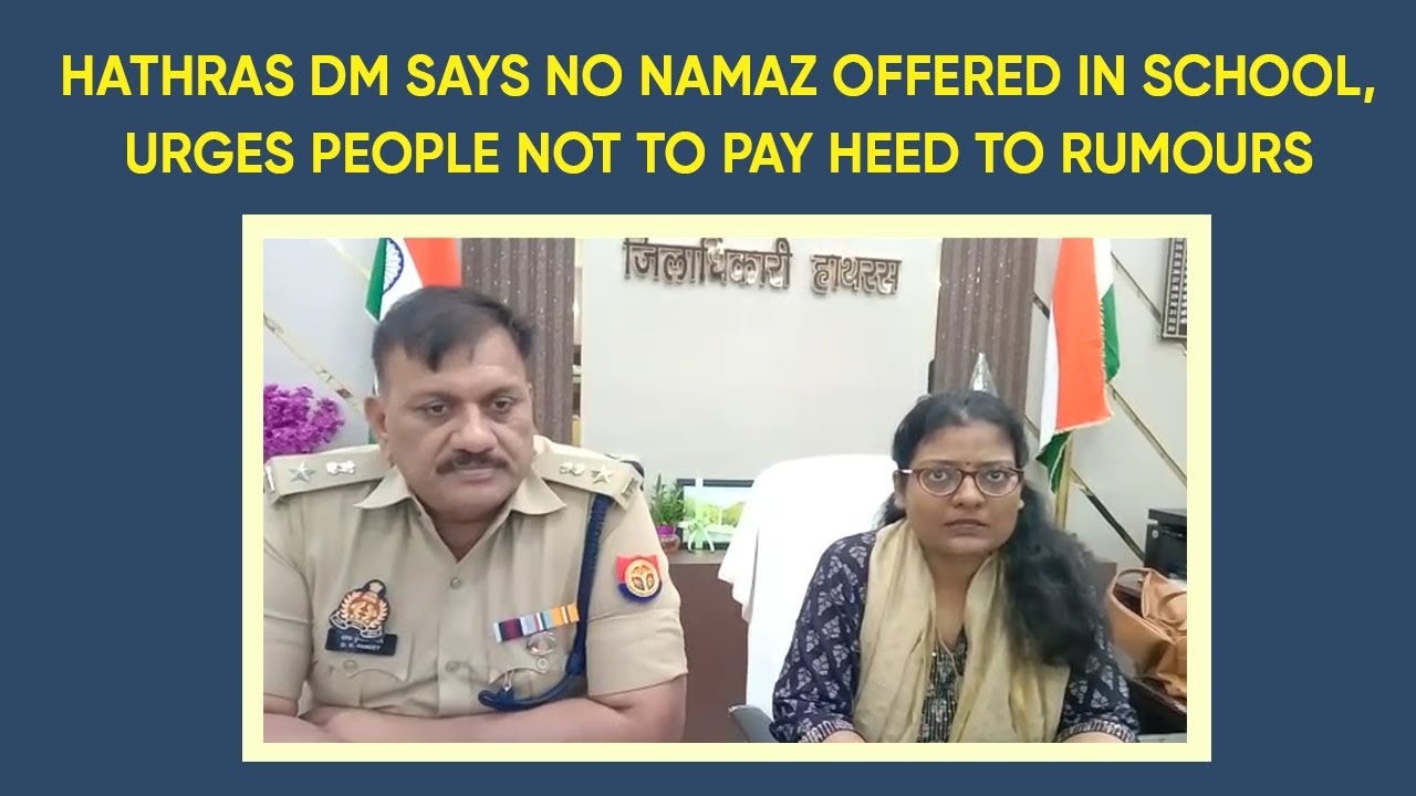 Hathras DM says no Namaz offered in school, urges people not to pay ...