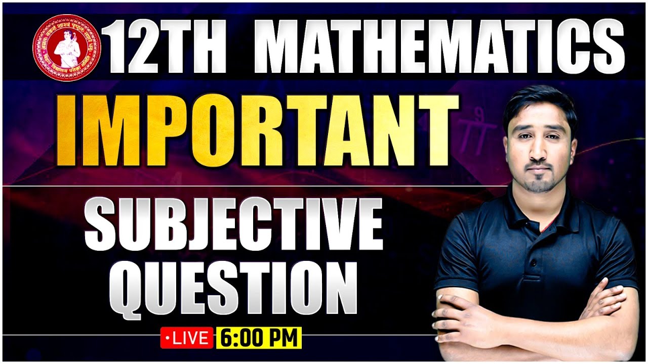 Class 12th Math VVI Subjective Questions Solution | class 12 Math Bihar Board 2025 Exam - YouTube