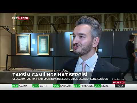 Albaraka Türk Hat Sanatı Sergisi Taksim Camii Kültür Merkezi'nde Açıldı - TRT Haber