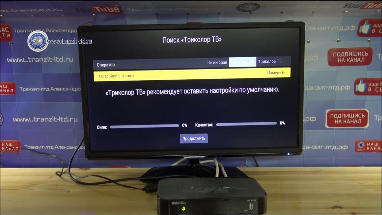 Gs B521 Приемник, который глючит. - YouTube
