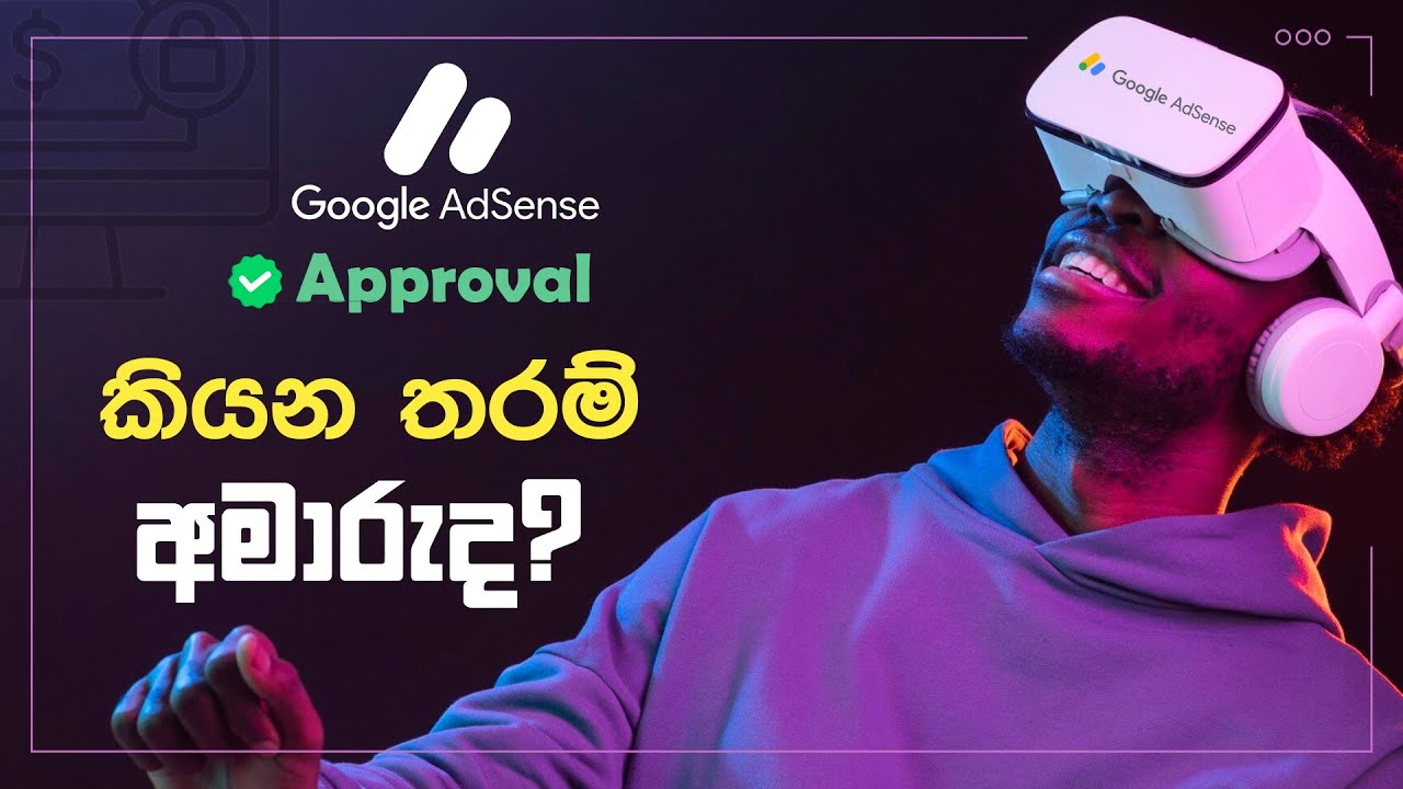 How To Get AdSense Approval For Web Site Sinhala YouTube how-to-get-adsense-approval-for-web-site-sinhala-youtube