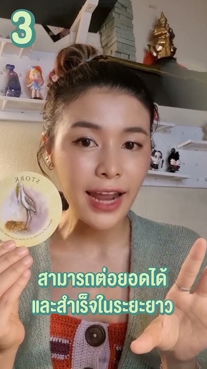 เลขลงท้ายมือถือของคุณ บอกสิ่งที่จะเกิดขึ้นเดือนมิถุนายน Part 2 Youtube