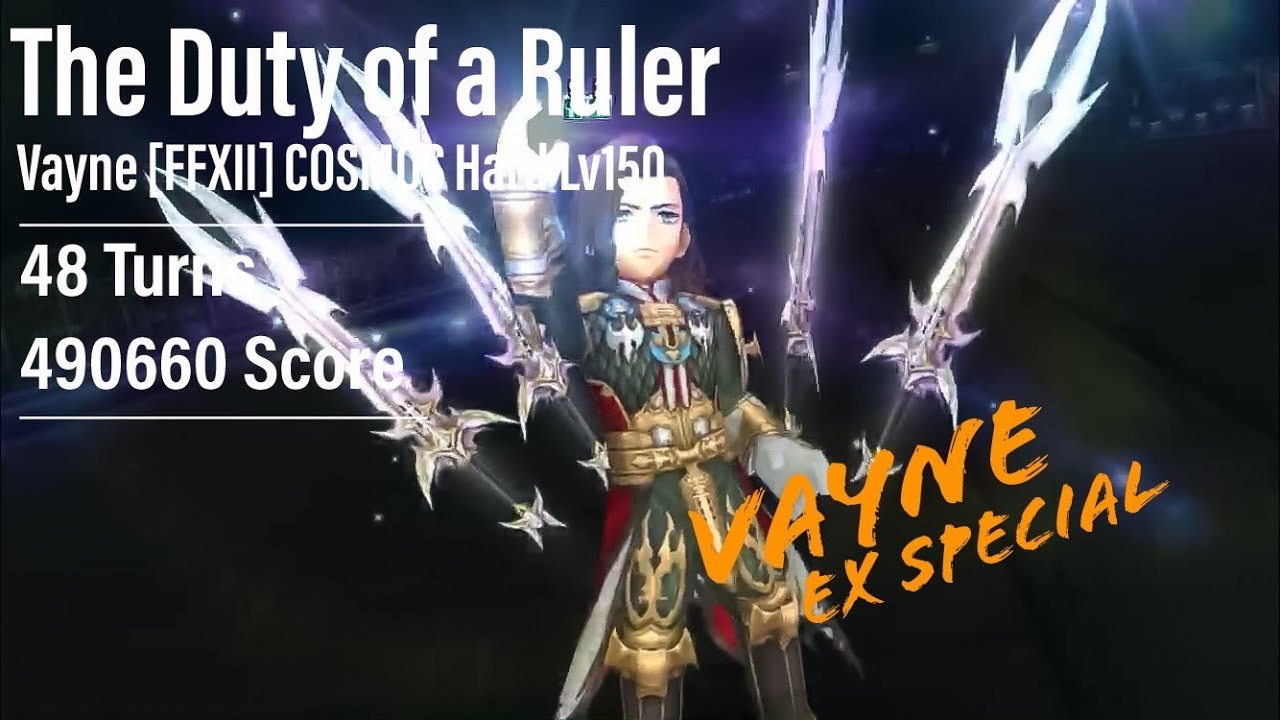 【DFFOO】“The Duty of a Ruler” Vayne FFXII COSMOS HARD Lv150 - 490660 ...