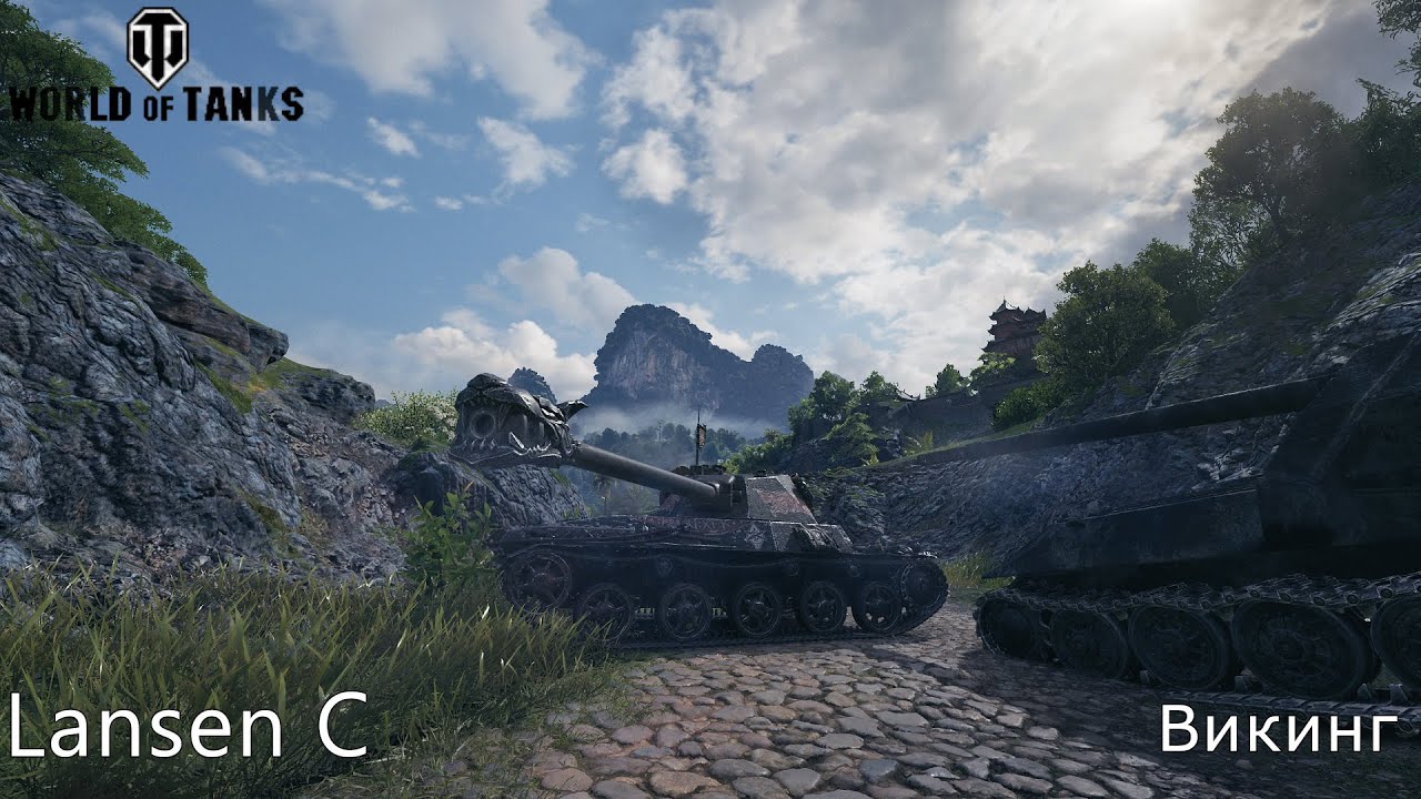 World of Tanks Lansen C Викинг - YouTube