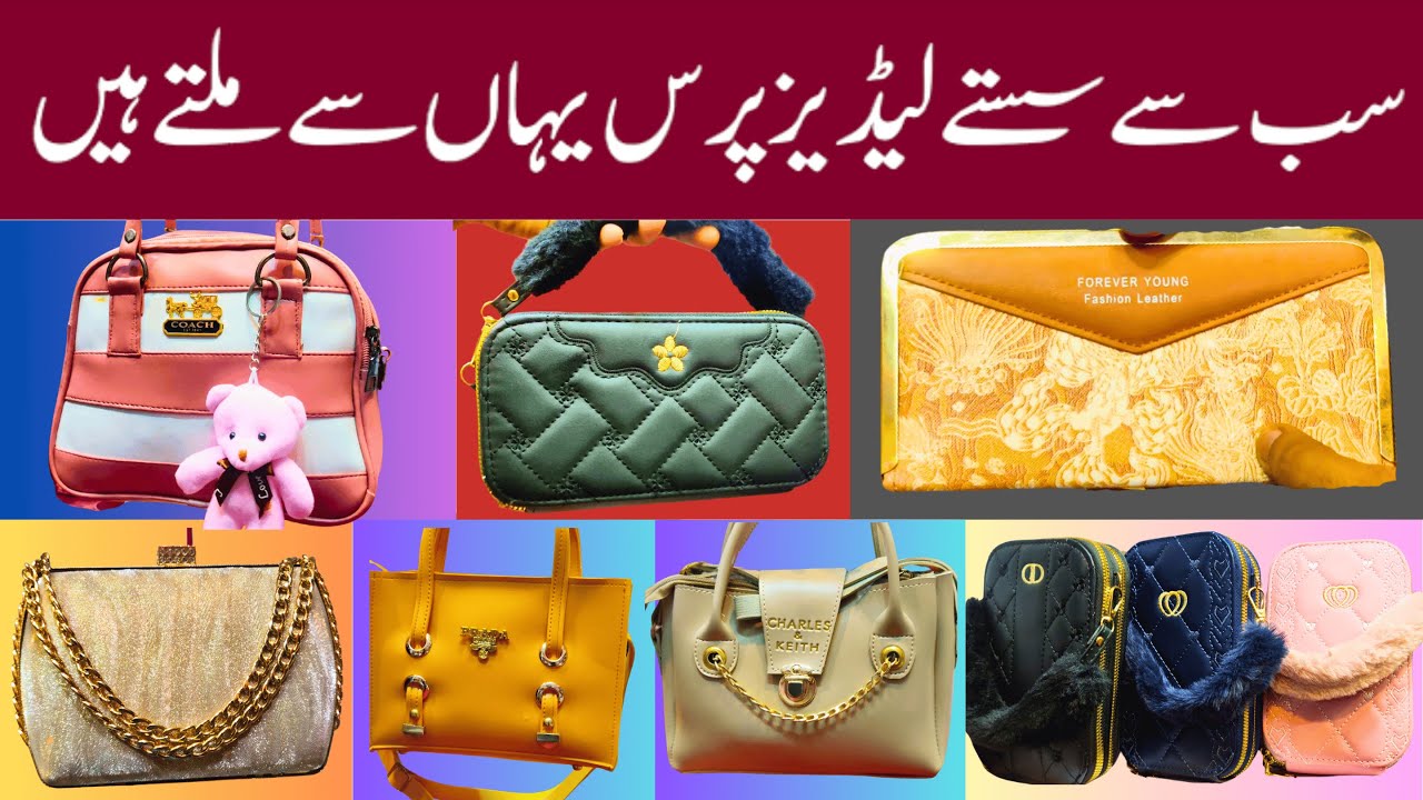 ladies purse wholesale market in pakistan | purse wholesale market in ...
