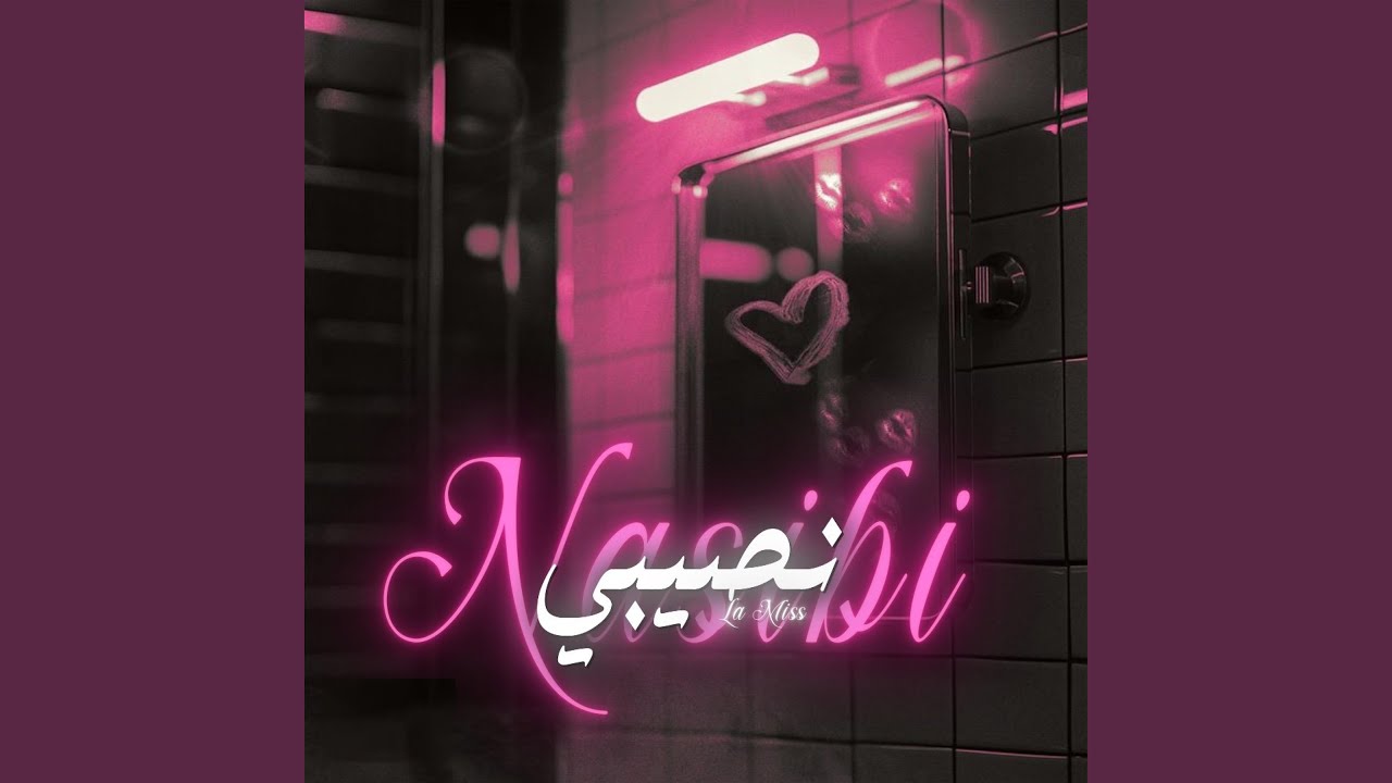 Nasibi - YouTube